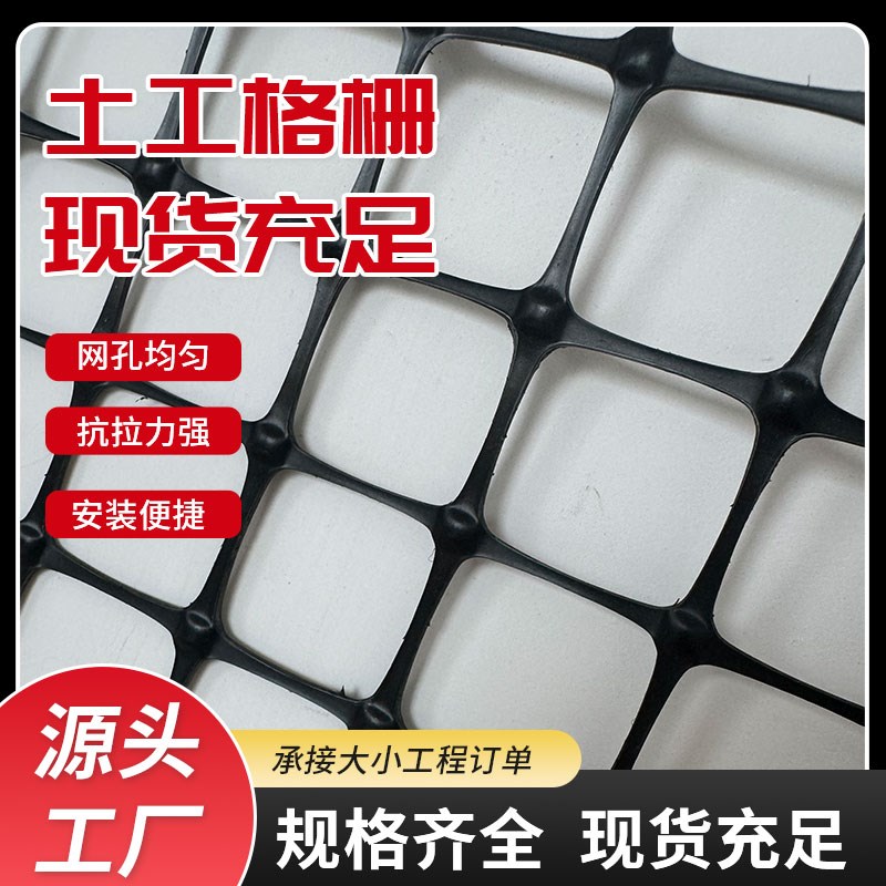 3.5厘米小孔围栏土工格栅防晒耐高温黑色塑料围栏网圈玉米专用网
