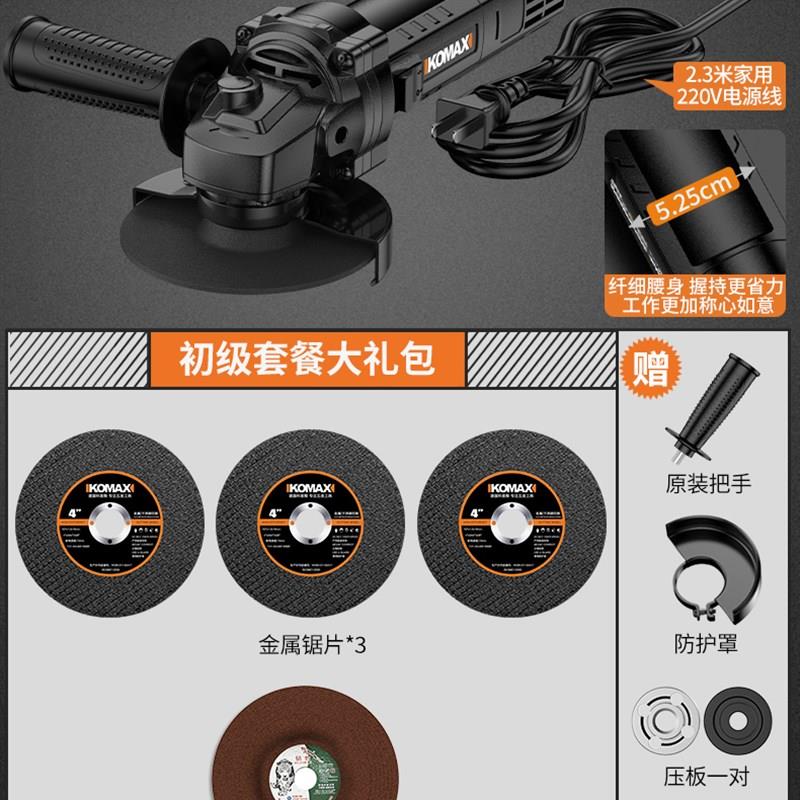 角磨机多功能打磨机切割机小型手持磨光机手磨机抛光机家用手砂轮