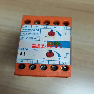 SEIKOM继电器二手拆机件NLSW45-3实物拍NLSW【询价】