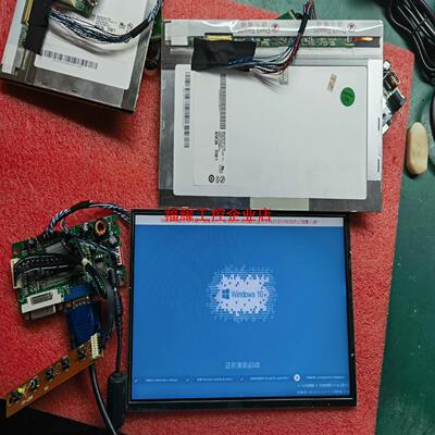AU B101EW05 V1  101寸高清屏【询价】