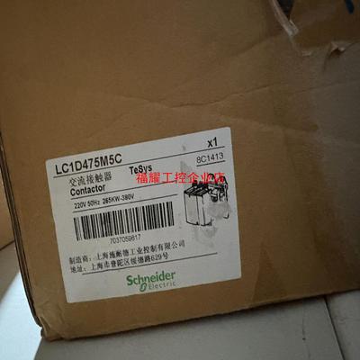 交流接触器LC1D410Q7C 380V有一个原装正品【询价】