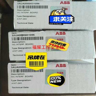 ABB全新原装AINT-24C  aint-14c   AI【询价】