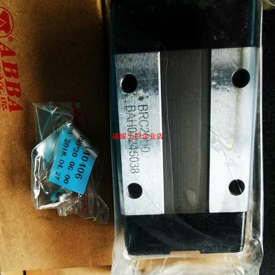 ABBA导轨滑块BRC20U0全新正品【询价】