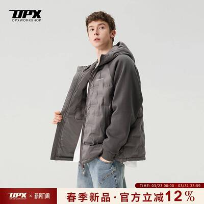 DPX90白鸭绒连帽拼接羽绒服男款冬季美式大码高级感轻薄短款外套