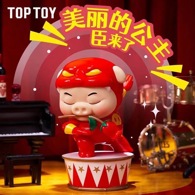 正版TOPTOY猪猪侠GGBond盲盒手办潮玩桌面小摆件玩具男女生日礼物