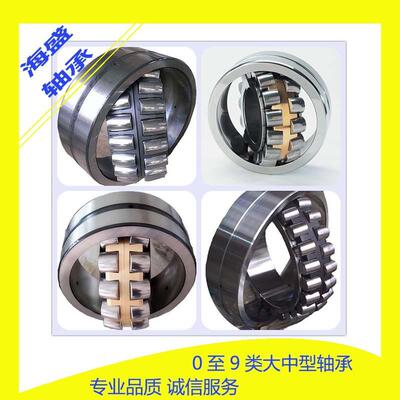 现货轴承22228CC/W33调心滚子瓦房店原产厂家直销