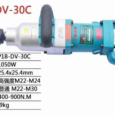 虎啸电动扳手30C32C36C电动风炮冲击扳手大扭力大功率