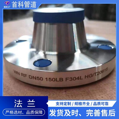 平焊法兰  BSEN1092-1英标搭焊型法兰  焊接用平板法兰 材质齐全