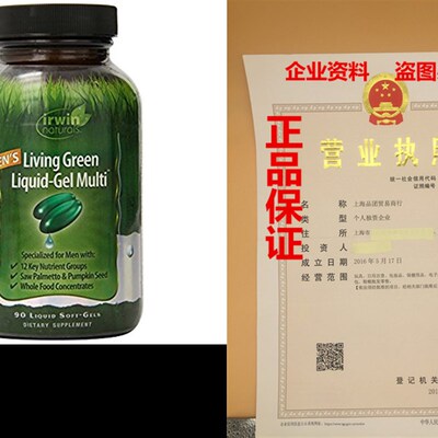 新品Irwin Naturals Menss Living Green Liquid-Gel Multi Soft