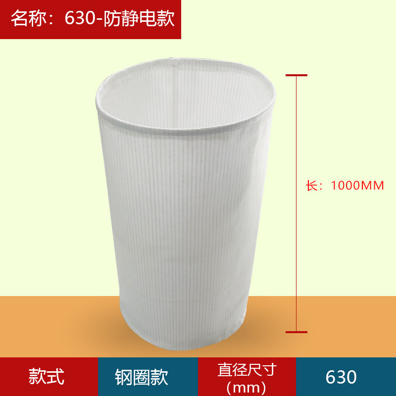 木工吸尘器布袋粉尘收集袋工业过滤袋鼓风机布袋防静电集除尘布袋