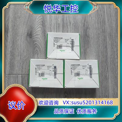 原装出STBPDT3100K模块全新原装正品图片实拍询价