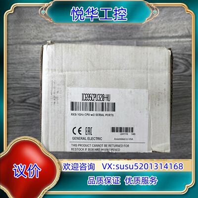 原装GE IC695CPU320-HU 全新原装正品  未询价