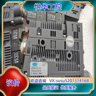 原装SCHMALZ施迈茨真空大吸力真空发生器 SCPSb 15询价