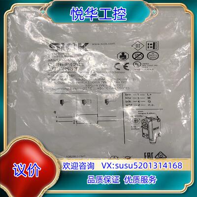 原装德国SICK传感器GTB6-P4241 货号1082863单询价