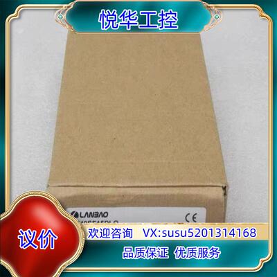 原装全新兰宝LANBAO传感器 LE40SF15DLO 现货LE询价