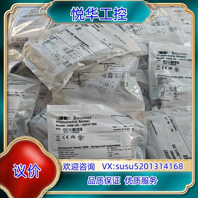 原装堡盟O500GR-11096062光电传感器全新封询价