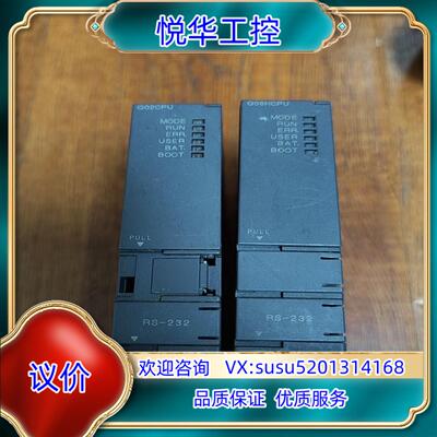 原装Q02CPUQ06HCPU各一只功能OK已测试询价