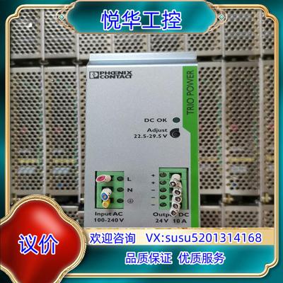 原装菲尼克斯2866323导轨开关电源原装正品质量测试好询价