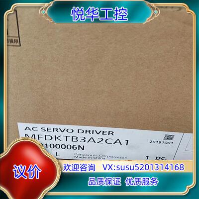 原装全新MFDKTB3A2CA1伺服驱动器询价