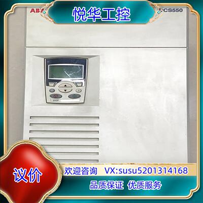 原装议价ABB直流调速器DCS550-S01-0405-05-0询价