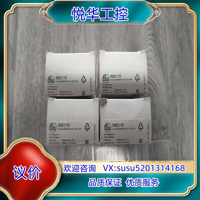原装出德国IFM传感器IM5115全新原装正品图片实拍议价