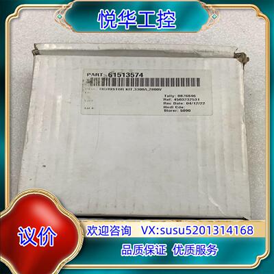 原装全新封ABB可控硅5STP33L2800 MD KIT询价