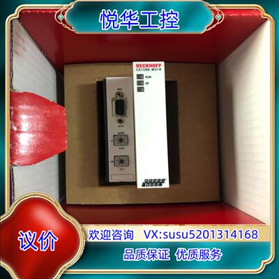 原装倍福CX1500-M310 功能成色新拍摄需询价