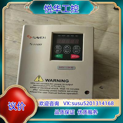 原装三基变频器S1100-4T15G询价