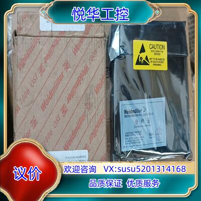 原装全新魏德米勒 隔离器 7760054115 ACT20P-C询价