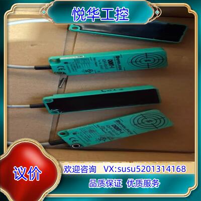 原装倍加福   PEPPERL+FUCHS    无线射频读写头询价
