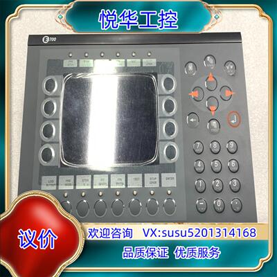原装Beijer北尔E700触摸屏02440G成色现询价