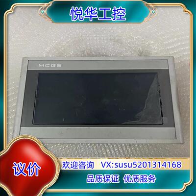 原装TPC7062HI昆仑通泰触摸屏拍摄功能询价