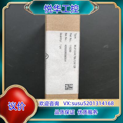 原装倍加福MLV12-5476B124128货号11523询价