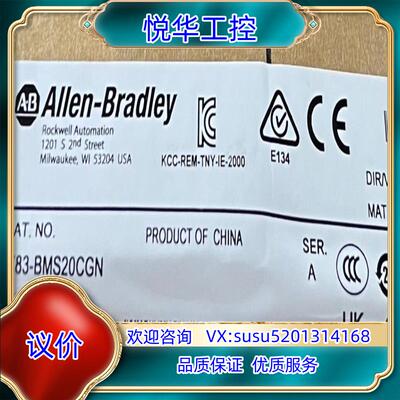 原装1783-BMS20CGN 全新原装 询价
