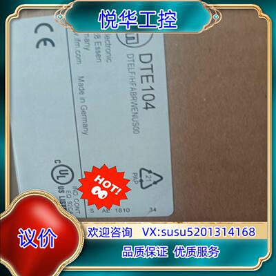 原装IFM易福门全新估单DTE104询价