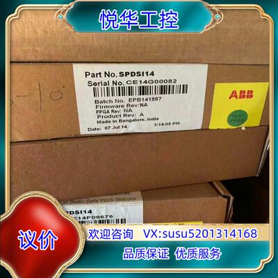 原装ABB SPDSI14 新鲜出炉 现货 有意向的大佬米询价