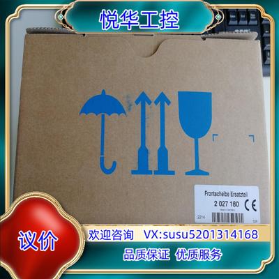 原装SICK扫描仪前罩2027180    S3000系列全新询价