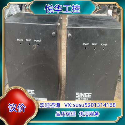 原装SINEE正弦变频器制动单BR100-160-3询价