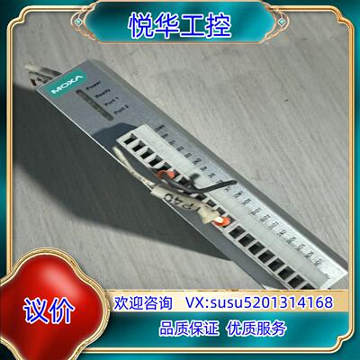 原装MOXA摩莎 ioLogik  E1212远程以太网交换机议价