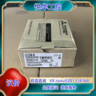 原装QJ71C24N-R2 全新原装正品询价