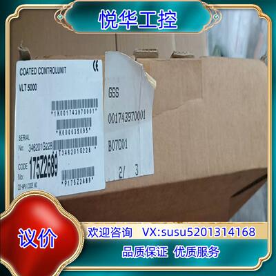 原装全新丹佛斯变频器VLT5000控制卡CPU板主板175Z26询价