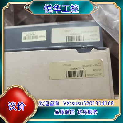 原装塑壳断路器NS1250N 3P Mic50  NS3询价