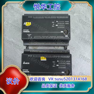 原装*台达 DVP40EC00R3询价