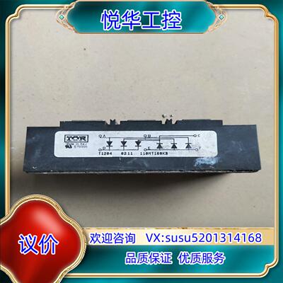 原装110MT160KB模块件询价