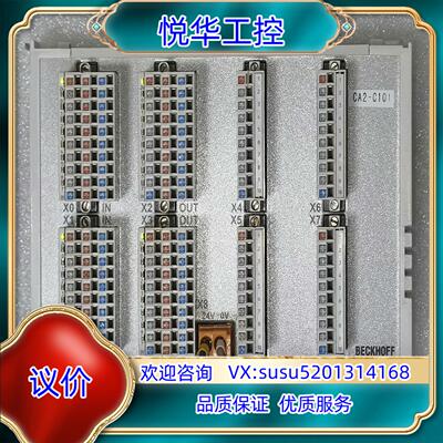 原装倍福EM7004模块功能正常原装询价