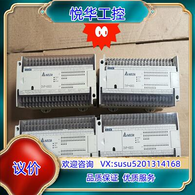 原装台达plc  DVP60ES00R2原装询价