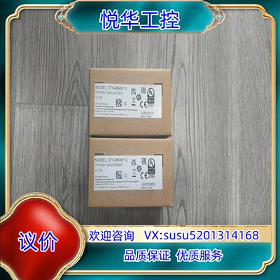 原装出台达DTK4848V12温控器便宜处理的联系顺询价