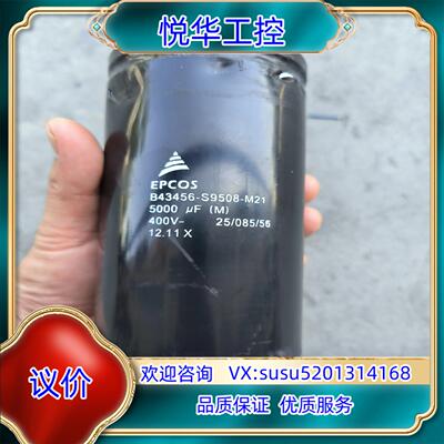 原装EPCOS B43456-S9508-M21询价