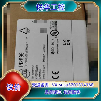 原装全新原装易福门PI2899全新原装正品现货询价