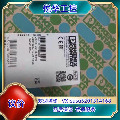 原装菲尼克斯隔离栅型号PSR-SCP-24UCURM45X1询价